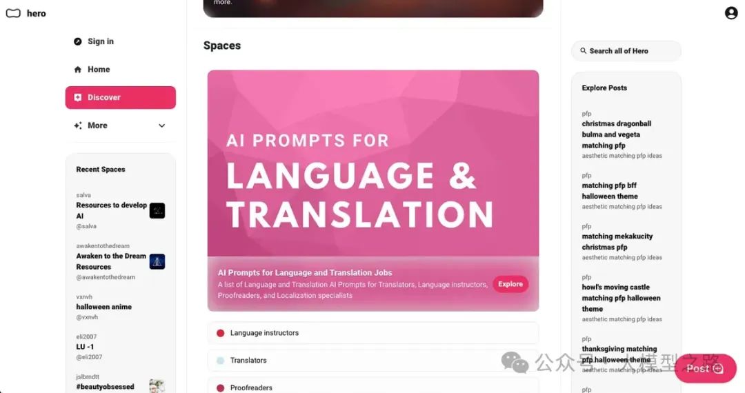 一些优秀的 Prompt 库：提升 AI 工具使用效率与创造力_prompt library-CSDN博客