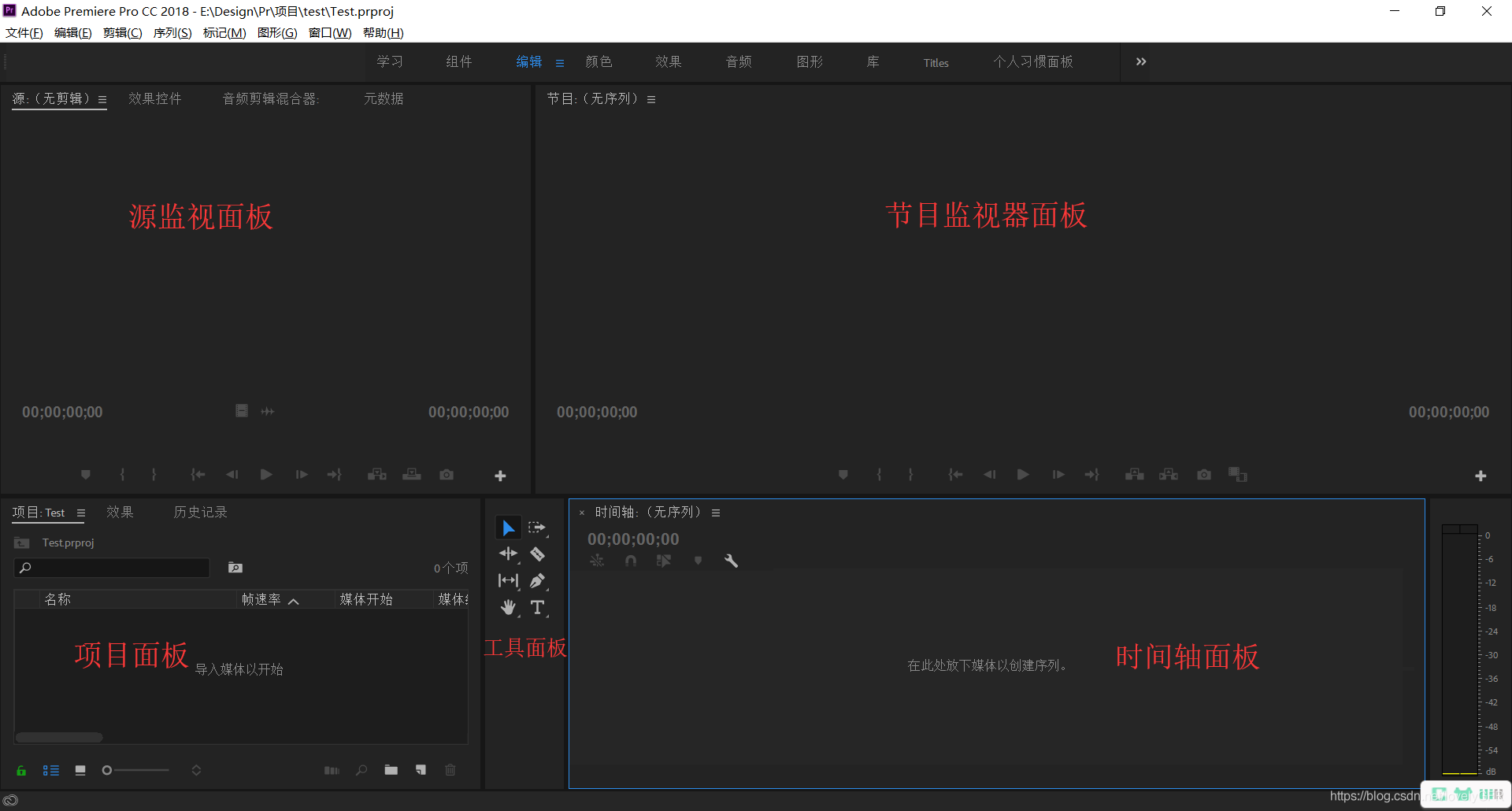 Pr入门指南（PR介绍）-CSDN博客
