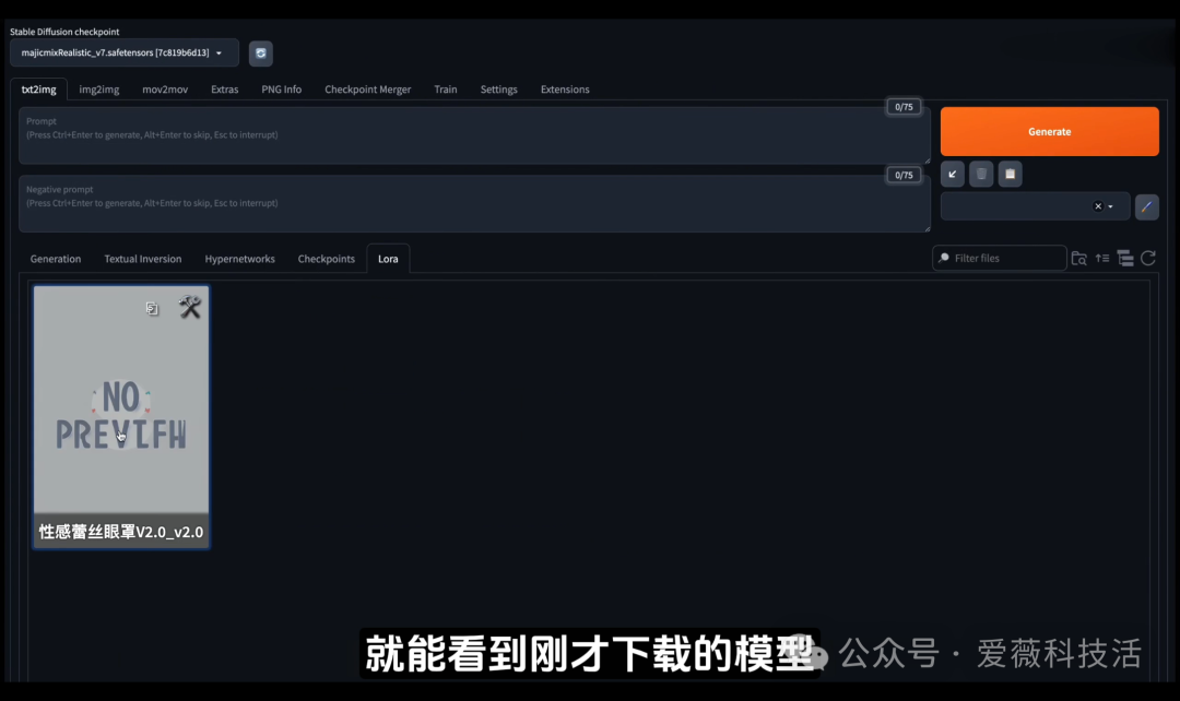 Stable Diffusion loRA的使用以及10大美女loRA模型推荐，AI最强涩涩大模型分享教程_小怡同学lora-CSDN博客