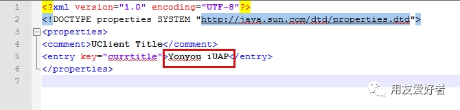 wpf 图标更换后不变_用友NC65如何更改系统logo图标-CSDN博客