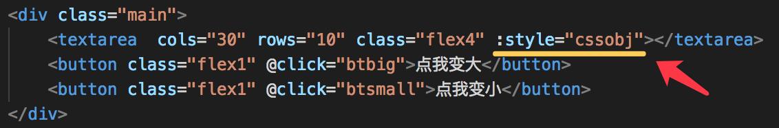 Css改变滚动条样式兼容火狐vue基础,css样式操作,flex布局,通过操作样式改变字的大小 Csdn博客