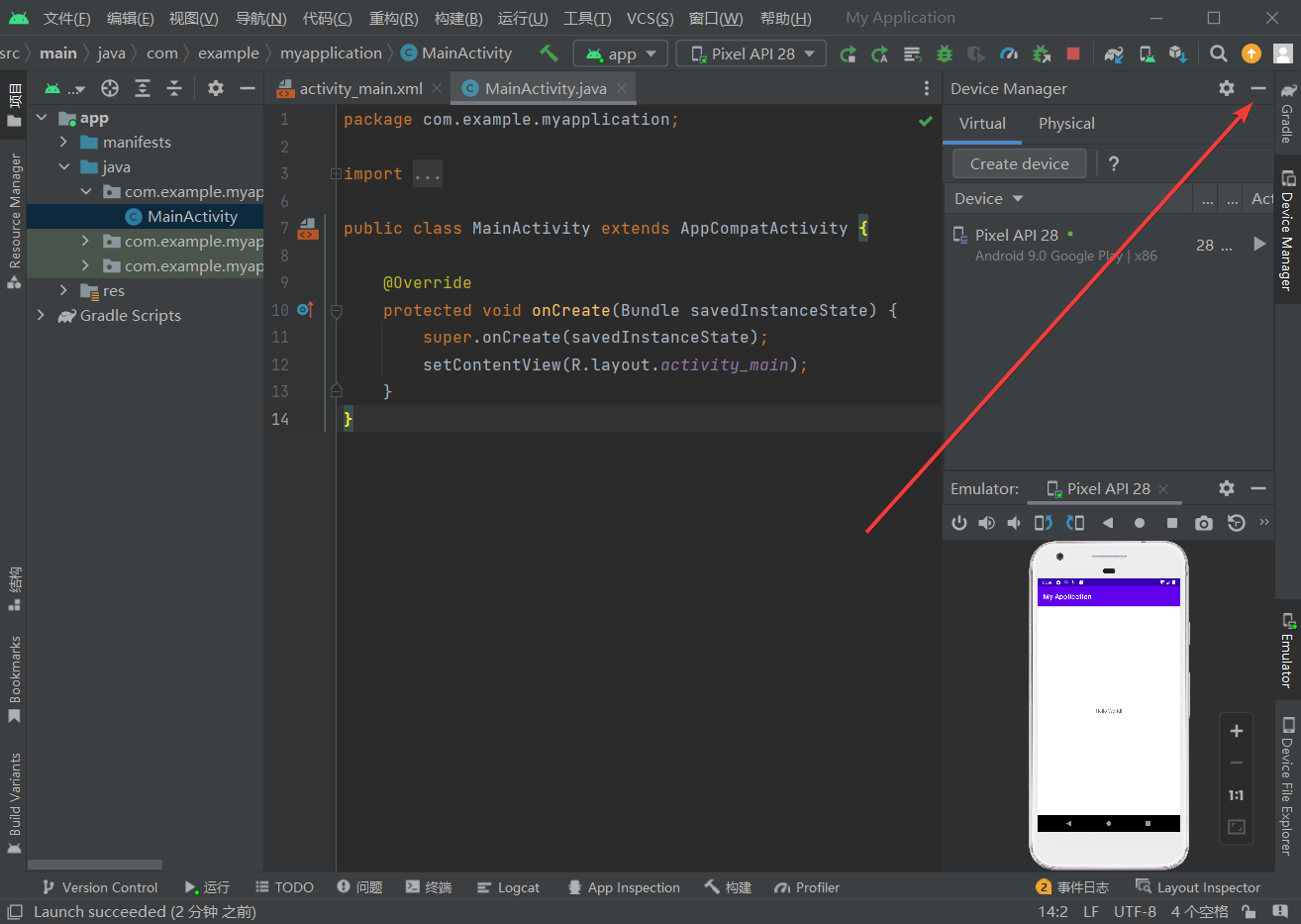 《Android开发——Android Studio的下载、安装与配置》_android studio下载 简书-CSDN博客