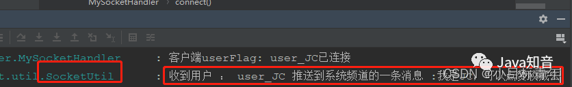 Springboot整合socket实战案例，实现单点、群发，1对1，1对多springboot整合socket发送消息 Csdn博客 4833