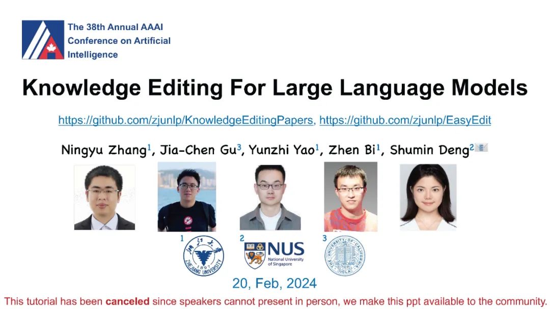 【AAAI2024教程】大模型知识编辑-CSDN博客