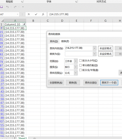 2022春秋杯-春季赛 勇者山峰 writeup（misc全部+web签到）_capture radiate chart-CSDN博客
