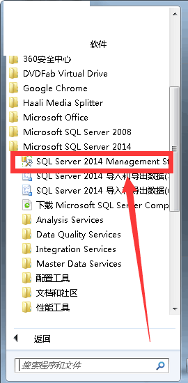 SQL Server 2014企业版详细安装教程图解_distributed replay控制器名称-CSDN博客