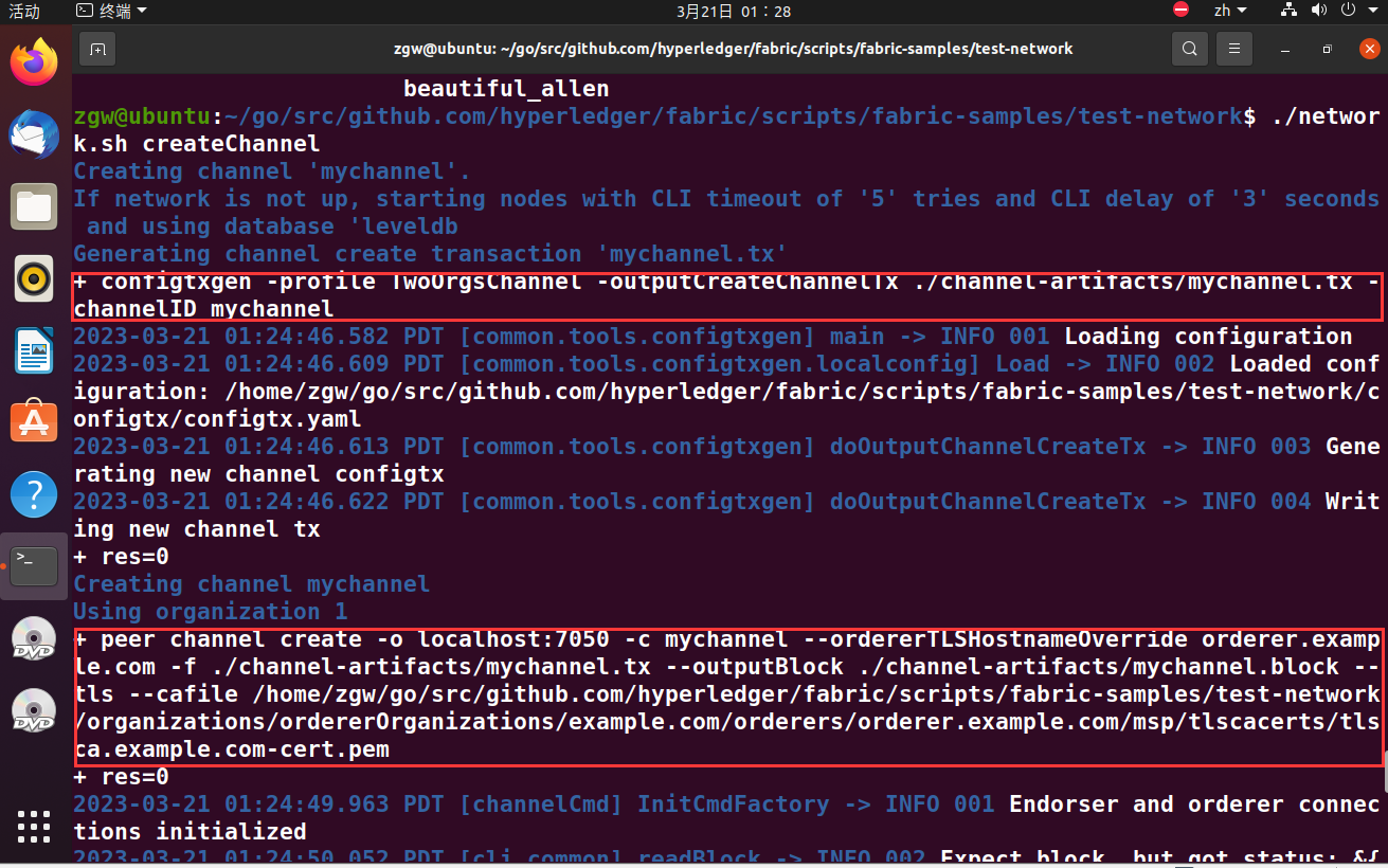 ubuntu20环境下fabric最新版配置——2023.03_fabric最新版本-CSDN博客
