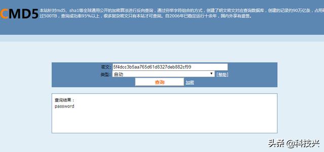 mysql md5解密_Web渗透测试——Mysql数据库手工注入-CSDN博客