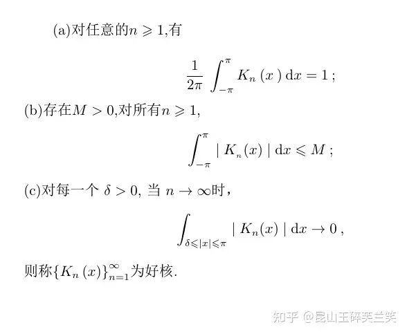 虚数想定-----傅里叶分析笔记（1）卷积，卷积核及其应用_dirichlet核-CSDN博客