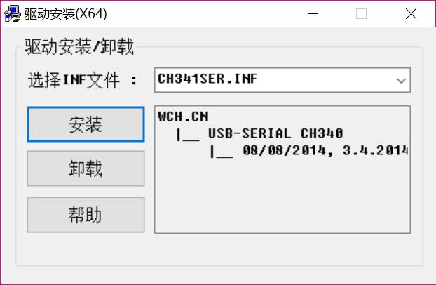 485转usb驱动_CH340芯片USB转串口驱动的安装-CSDN博客
