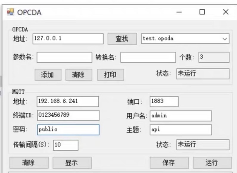 OPC DA转换至MQTT协议：实现工业自动化数据通信的桥梁_opcda转mqtt-CSDN博客
