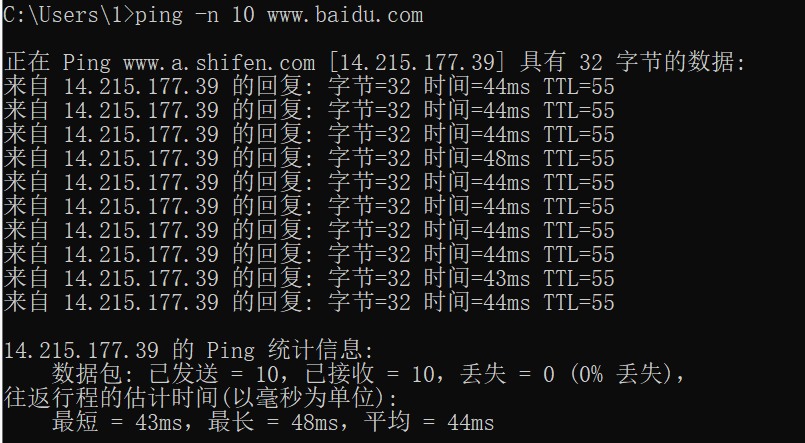 Educoder 计算机网络实验 Ping命令与icmp协议分析第1关抓取ping命令中的icmp包 Csdn博客