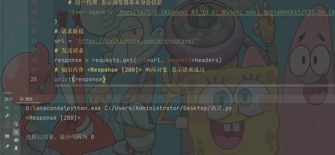 用python获取链家二手房房源数据,做可视化图分析数据基于python的链家房源数据分析与可视化 Csdn博客