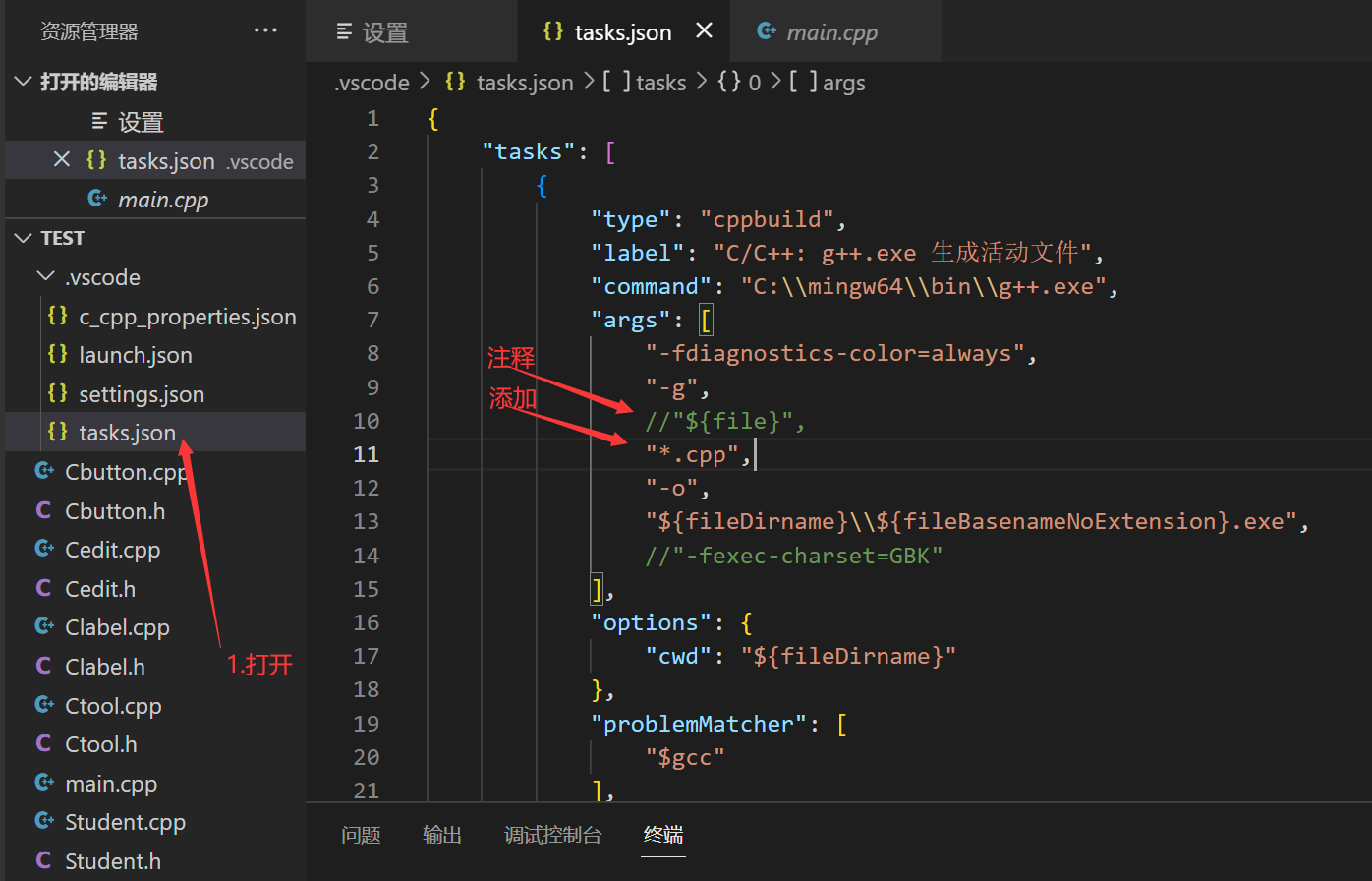 vscode多文件编译c++问题汇总_vscode 多目录c++文件编译-CSDN博客