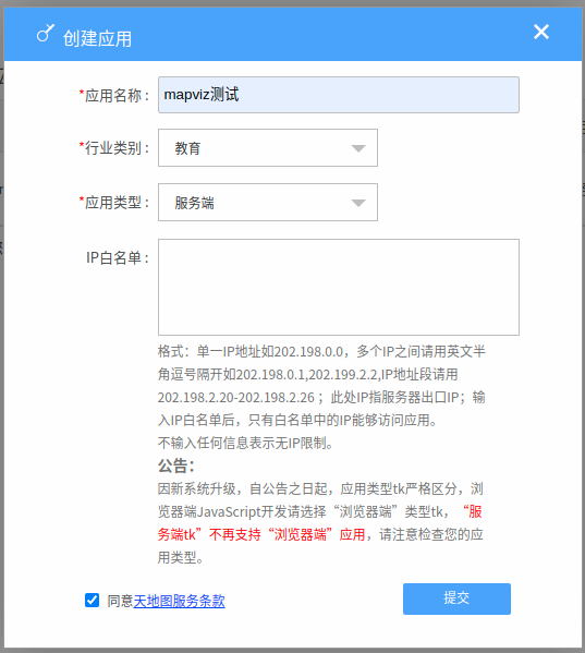 使用Mapviz,进行机器人GPS轨迹卫星地图绘制(2)-调用天地图API，快速加载刷新地图_mapviz 加载离线地图-CSDN博客