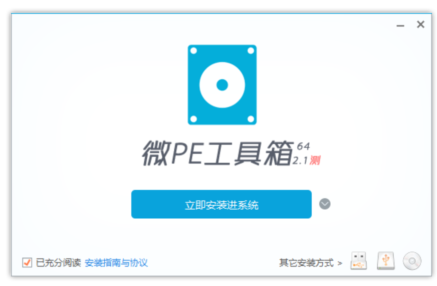 最好用的pe_万众瞩目，这款纯净的PE系统终于更新了-CSDN博客