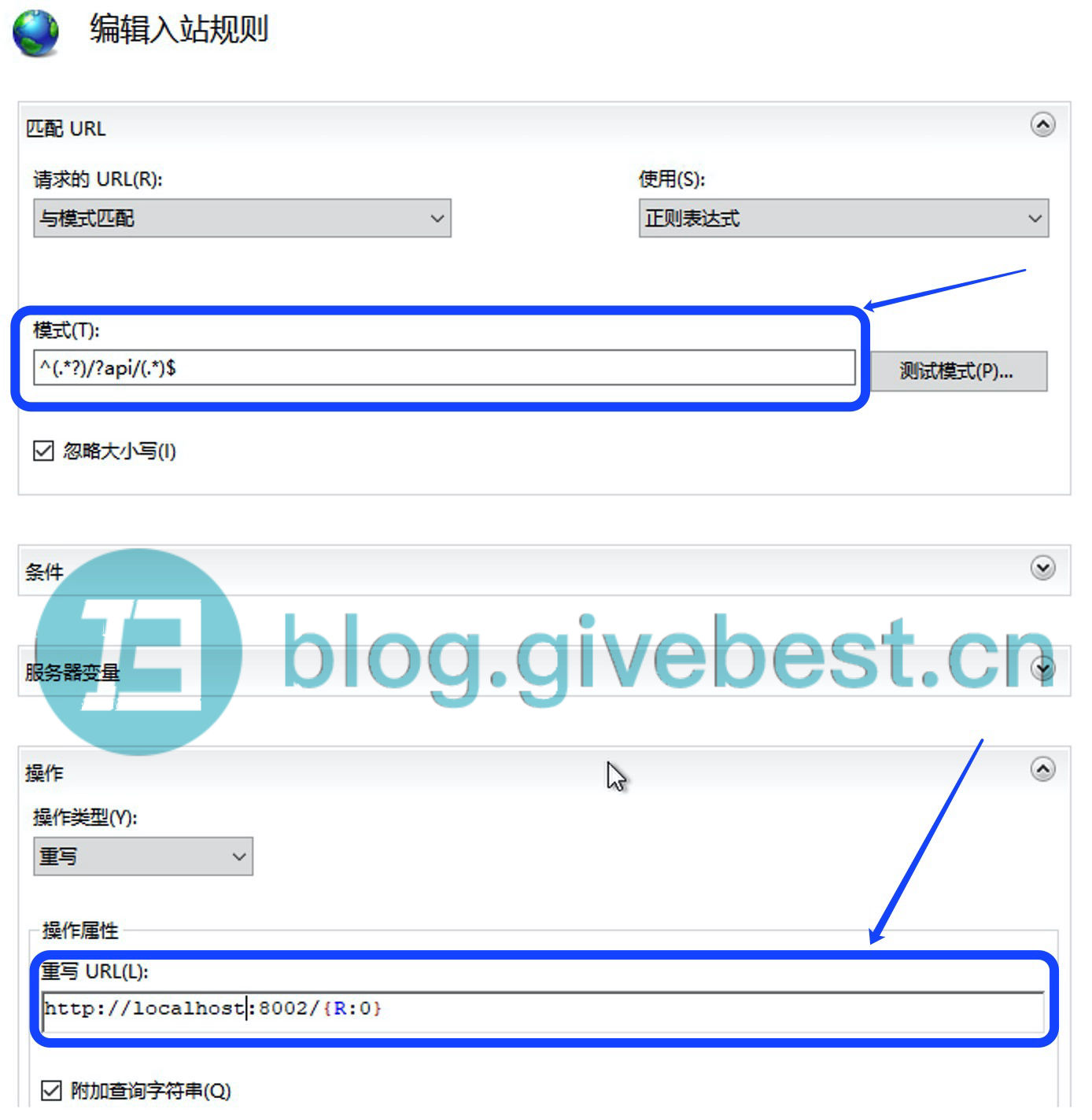 iis10 arr 反向代理安装以及后续反向代理操作_iis arr-CSDN博客