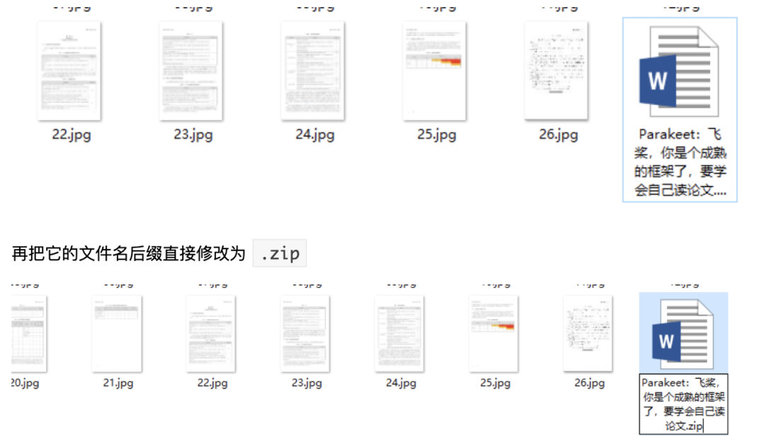 简历信息提取（一）：PDFPlumber和PP-Structure-CSDN博客