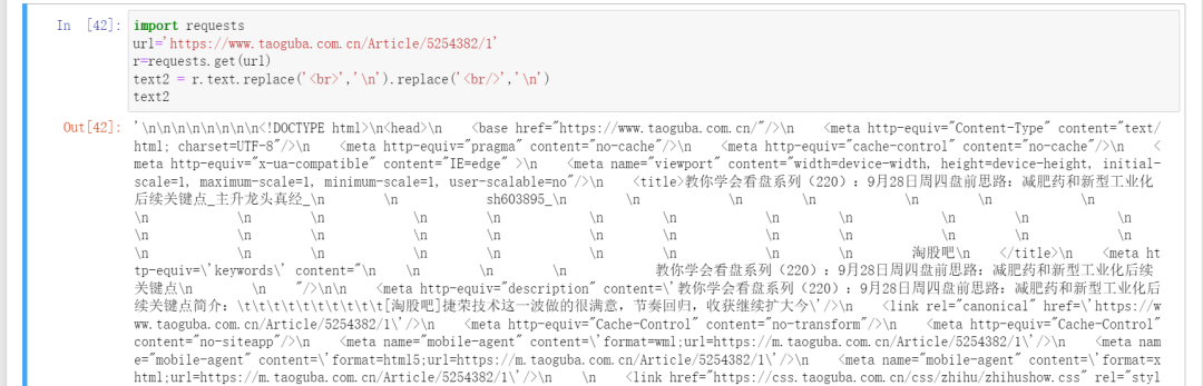 当Python爬虫遇到br标签......_网络爬虫br-CSDN博客