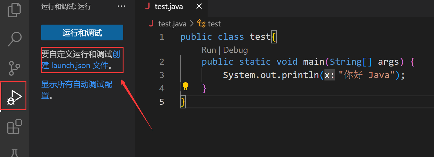 Vs Code—控制台乱码问题解决vscode控制台乱码 Csdn博客 3133