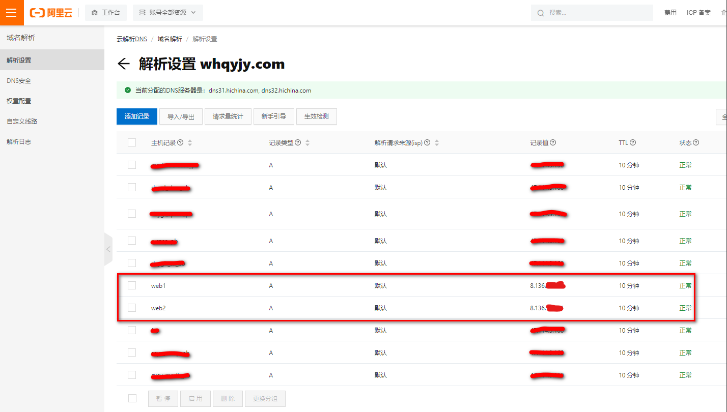 基于 域名的frp内网穿透教程 Win Server Iis反向代理 给自己电脑设置一个域名 网络穿透 Csdn博客