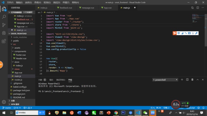 vue 函数 路由跳转_vue路由和组件通信-CSDN博客