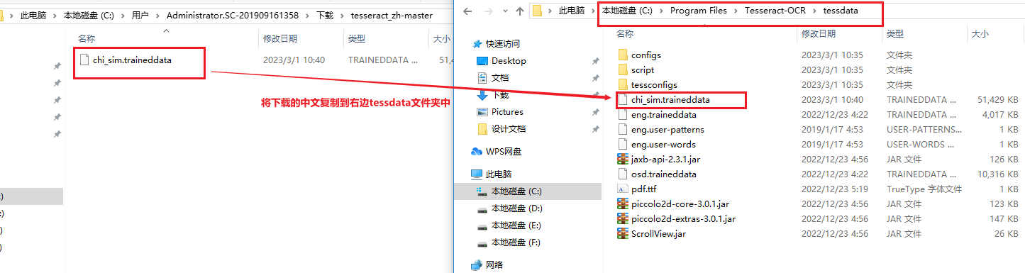 Python使用pytesseract和tesseract Ocr进行图片文字识别pytesseract Tesseract Ocr Csdn博客