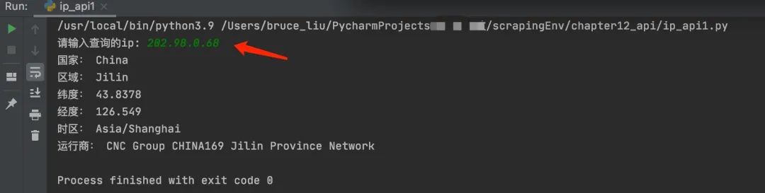 IP地址翻译成实际的物理地址-CSDN博客