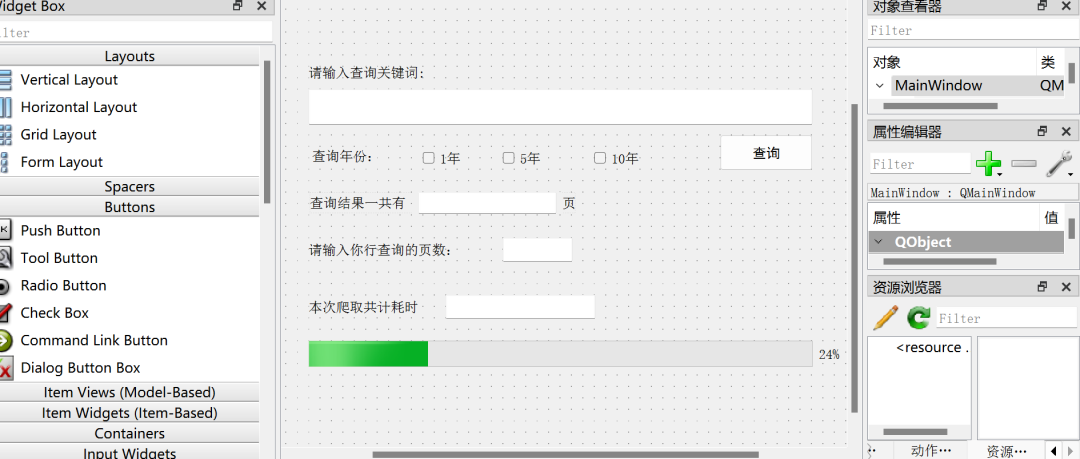 PyQt5+Pyinstaller：从零开始将Python打包成一个程序-CSDN博客