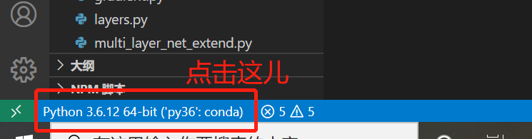 python安装配置（miniconda版）（Win10+VScode +miniconda）_win10+vscode+miniconda3-CSDN博客