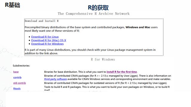 终于，我也出了篇R语言入门手册！-CSDN博客