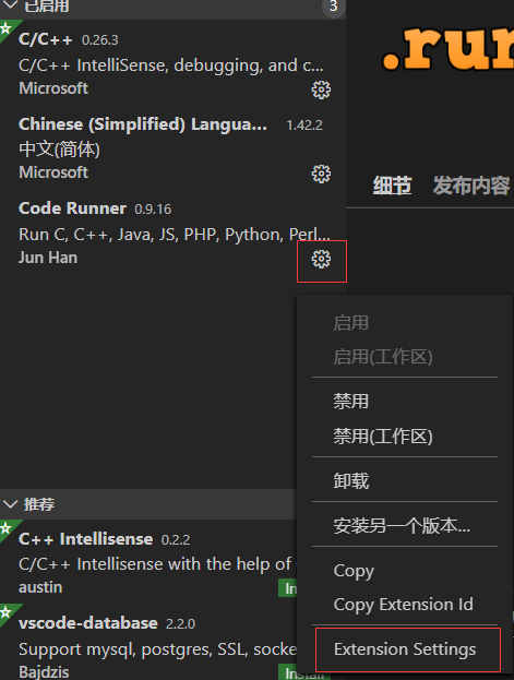 win10 VScode配置C/C++环境_has exited with code 0 (0x00000000).-CSDN博客