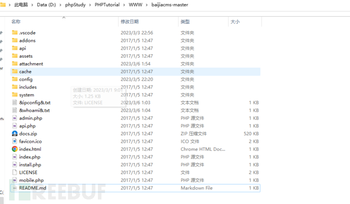 代码审计之旅之百家CMS_baijiacms-CSDN博客