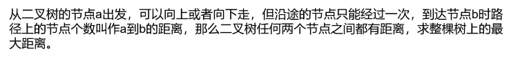 算法与数据结构——树形dp套路（java）（左程云b站课程总结） 树形dp Java Csdn博客