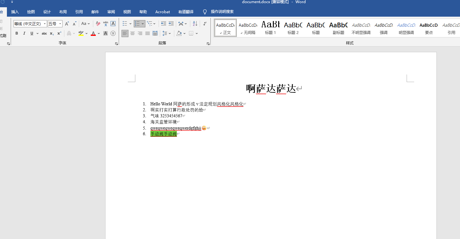 Vue3+TS实现将html或富文本编辑器转为Word并下载_vue html-docx-js-typescript-CSDN博客