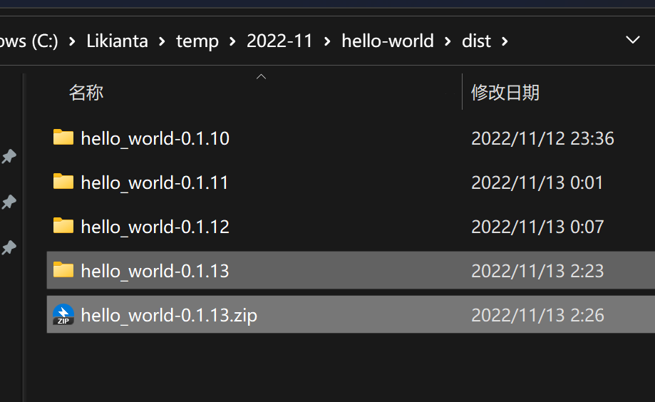Python 增量更新/打包解决方案 -- Depsland_pyinstaller打包后的执行文件如何更新代码-CSDN博客