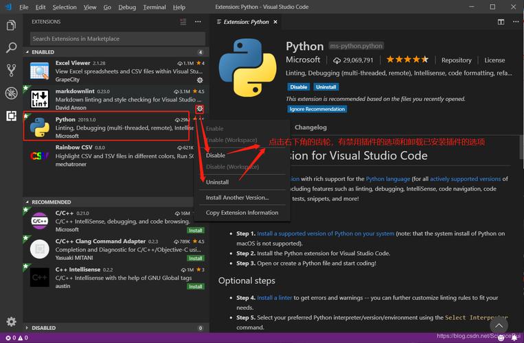如何用python做软件开发用python开发软件的步骤怎么用python编软件 Csdn博客