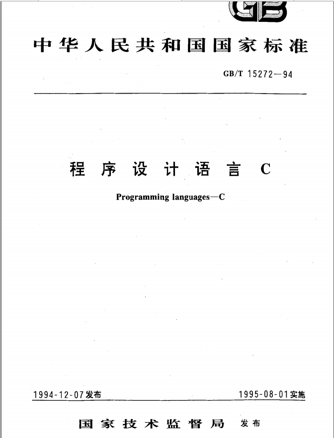 C语言自动类型转换:int型数据 Float数据 → Double型?纠正教材中的错误用法!所有的浮点数都会先转换为double类型再参与运算 Csdn博客