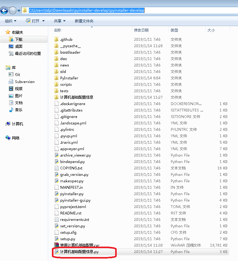 Python使用WMI模块获取Windows系统的硬件信息，并使用pyinstaller库编译打包成exe的可执行文件_python wmi-CSDN博客