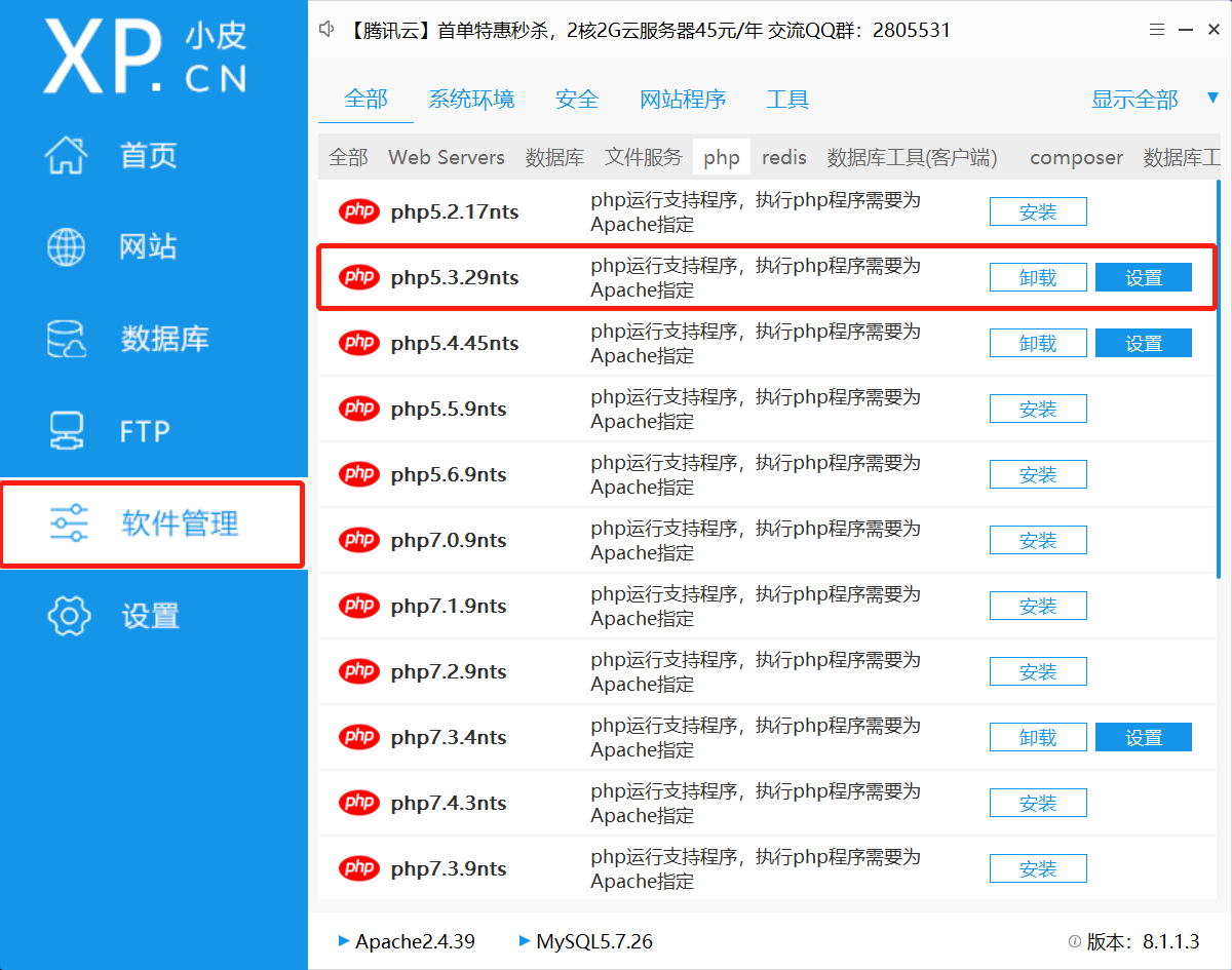 XSS-Labs靶场搭建_xsslabs安装-CSDN博客