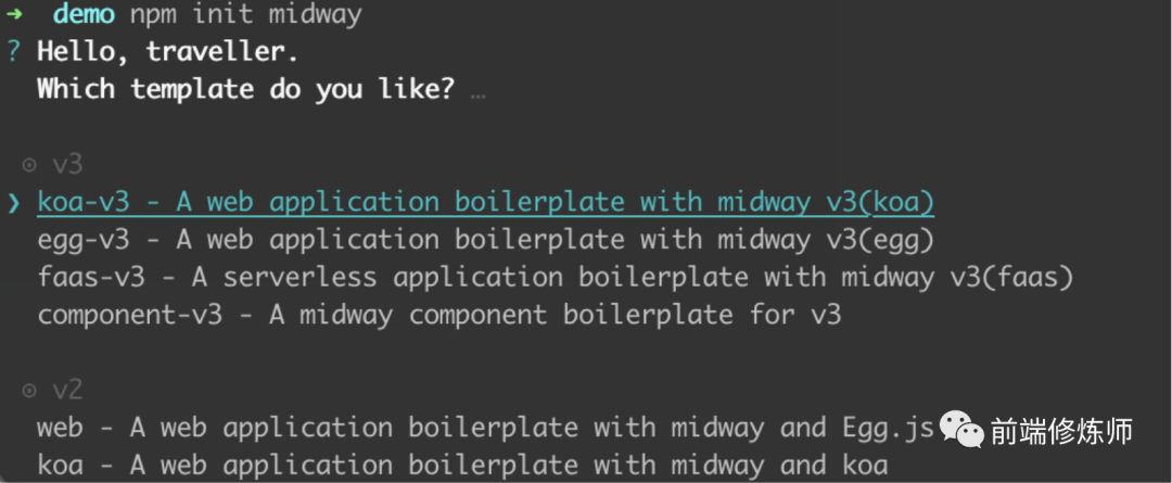手把手带你学习 Midwayjs 实战，学不会算我输-CSDN博客
