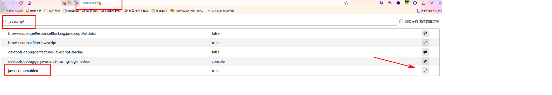 BUUCTF-Web[ACTF2020 新生赛]Upload-CSDN博客