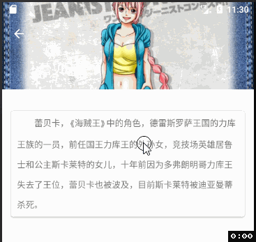 AppbarLayout的简单用法_appbarlayout behavior-CSDN博客