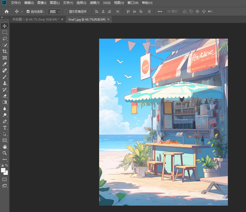 StartAI艺术融合操作教程_startai 使用说明-CSDN博客