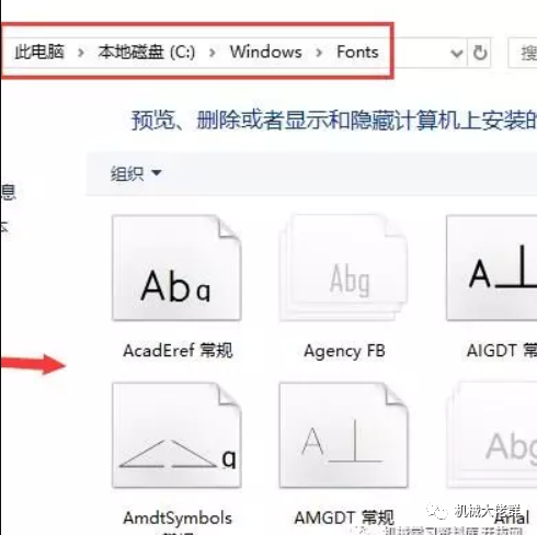 cad字体安装_【CAD字体库】 3700种字体 打包下载-CSDN博客