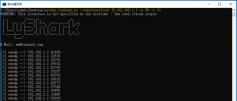 Python 实现SynFlood洪水攻击_python syn flood-CSDN博客