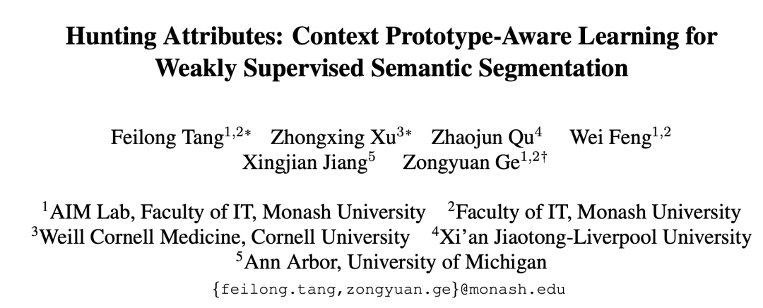 CVPR 2024 | 让模型关注你想要的任何属性！CPAL：弱监督语义分割新网络-CSDN博客