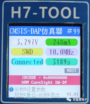 32做脱机烧录stm32_【重大更新】H7TOOL开始支持高速DAPLINK，增加各种SPI Flash脱机烧录支持..._法兰西中国留学生 ...