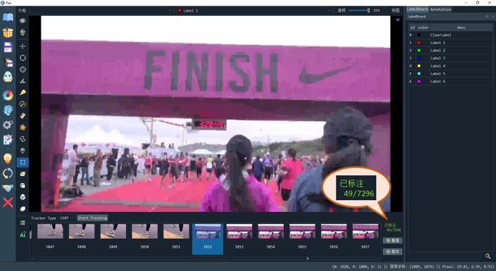 landmark软件_Pair——医学图像标注专用软件-CSDN博客