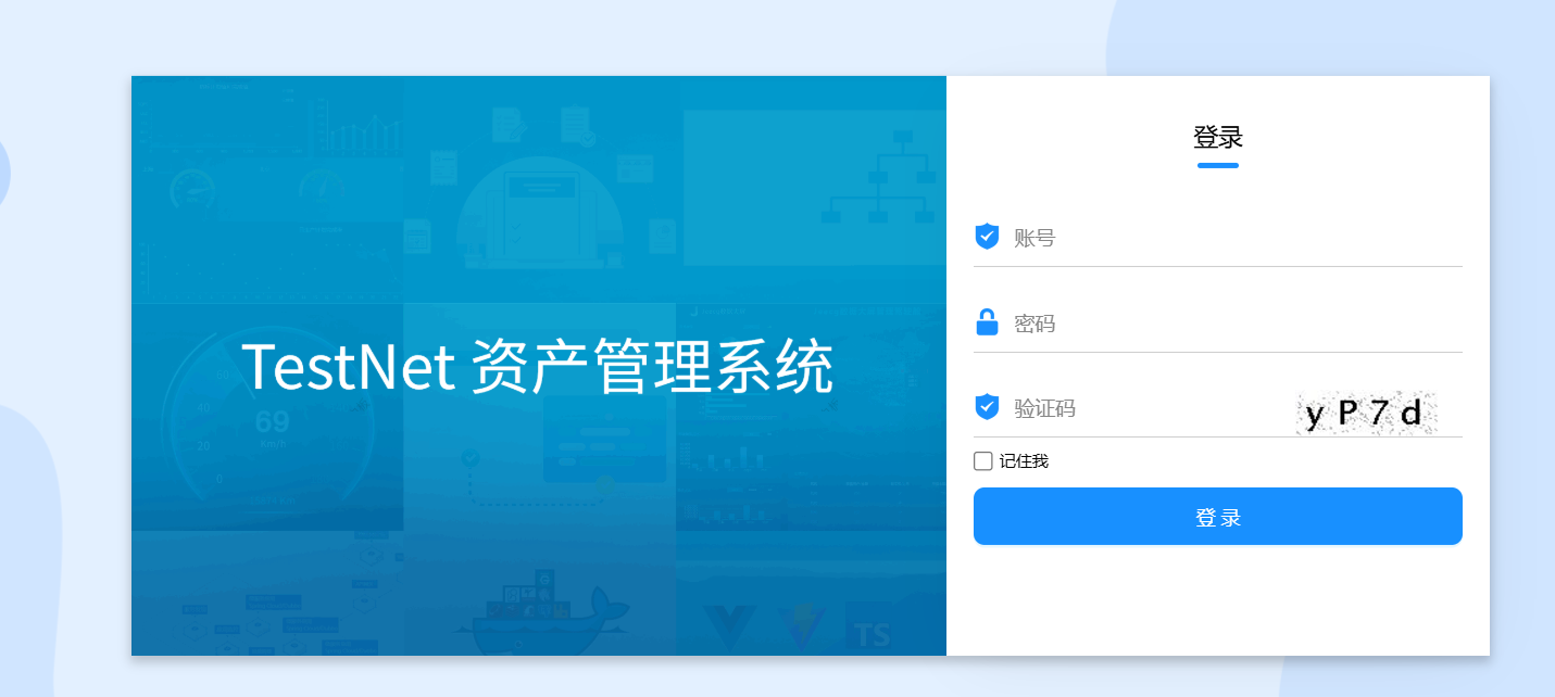 TestNet，安装+使用，可以代替灯塔-CSDN博客